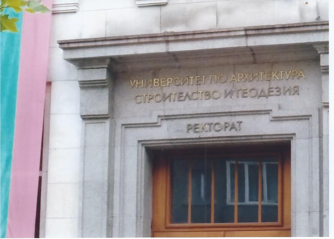 ΑΡΓΙΕΣ ΣΤΗ ΒΟΥΛΓΑΡΙΑ – Σπουδές στη Βουλγαρία